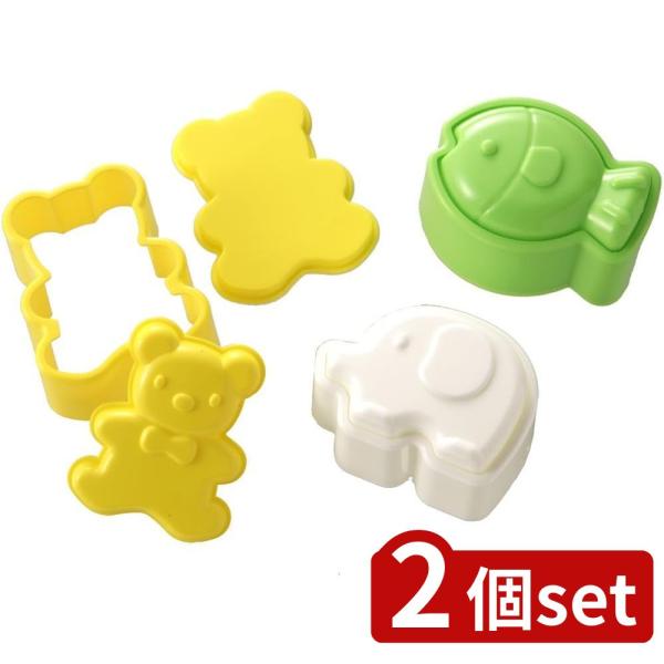 [関連word]  トルネ おむすびっこどうぶつ P-2821 2個セット | おにぎり型 おにぎり押し型 トルネ おむすびっこどうぶつ 型抜き おむすびっこ お弁当グッズ キャラ弁グッズ かわいい お弁当 キッチン くま ぞう さかな 幼...