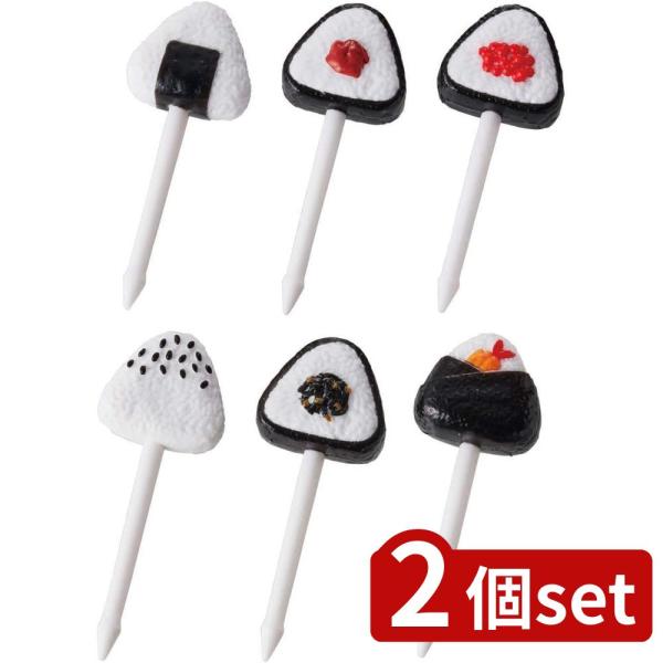 [関連word]  おにぎりピック 6本入 2個セット | おにぎりピック お弁当 ピック キャラ弁 デコ弁 グッズ おにぎり フードピック トルネ かわいい 子ども 運動会 遠足 キャラクター おかずピック お弁当ピック 小学生 幼稚園 ...