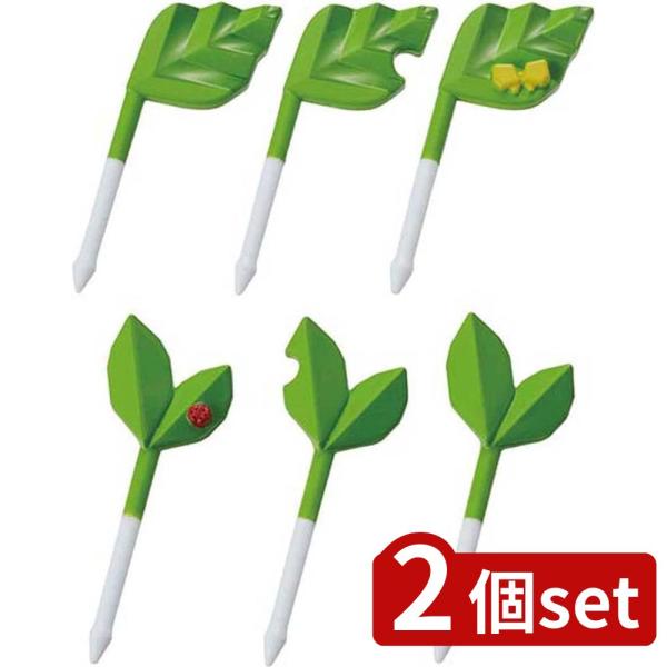 [関連word]  折り紙テイスト はっぱのピックP-3582 2個セット | はっぱのピック 折り紙テイスト お弁当ピック フードピック デコ弁 お弁当グッズ かわいい 遠足 ピクニック パーティ トルネ デコ ランチピック キャラ弁 中...