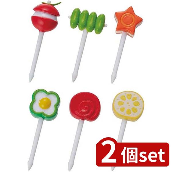[関連word]  おかずに変身! 野菜のピックP-3592 2個セット | 野菜のピック お弁当ピック フードピック ピクニック パーティ おかずに変身 運動会 遠足 可愛い トルネ トマト 枝豆 にんじん デコ 弁当 幼稚園 小学生 中...