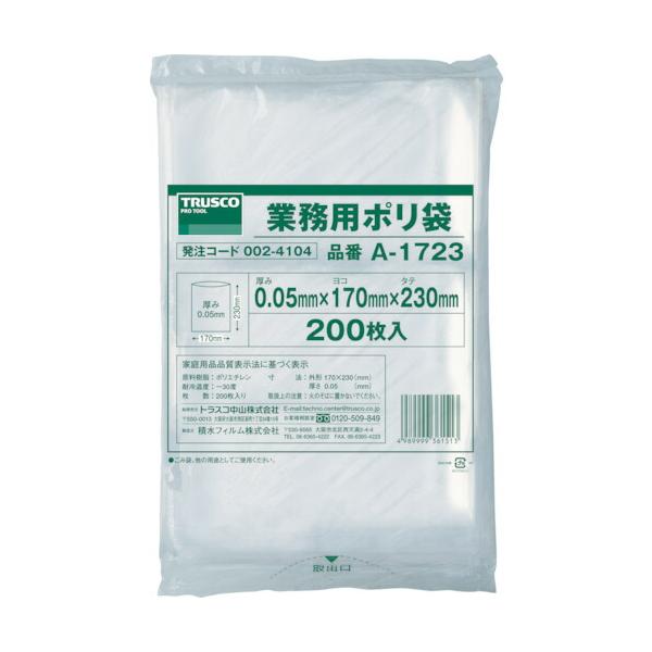 ■商品番号・規格：A1723※取り寄せ品の納期については、メーカー在庫有時の表記となっております。商品欠品等により、通常よりお時間がかかる場合がございます。予めご了承ください。