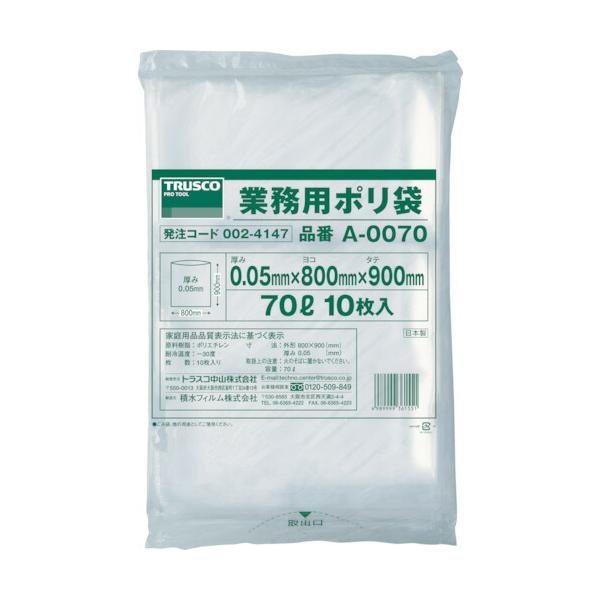 ■商品番号・規格：A0070※取り寄せ品の納期については、メーカー在庫有時の表記となっております。商品欠品等により、通常よりお時間がかかる場合がございます。予めご了承ください。