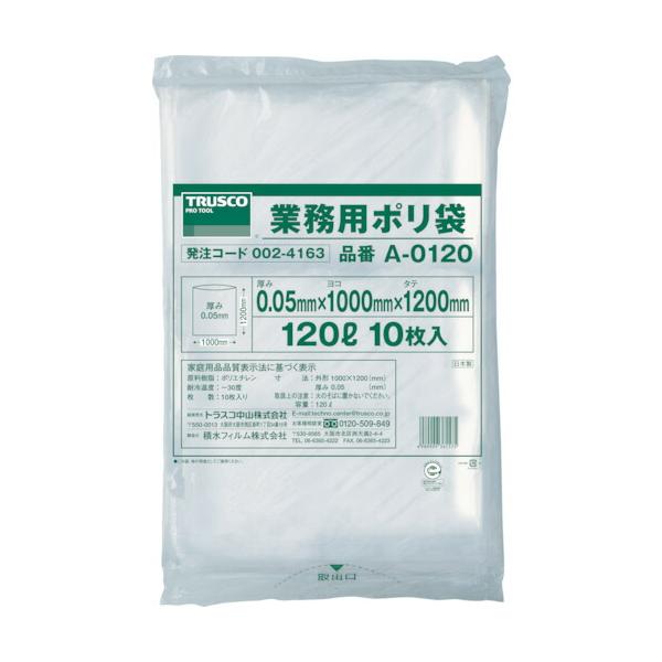 ■商品番号・規格：A0120※取り寄せ品の納期については、メーカー在庫有時の表記となっております。商品欠品等により、通常よりお時間がかかる場合がございます。予めご了承ください。