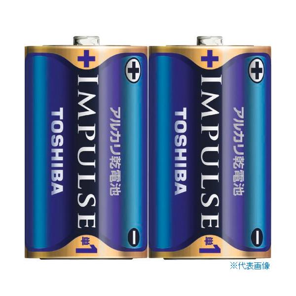 ■商品番号・規格：LR20H2KP※取り寄せ品の納期については、メーカー在庫有時の表記となっております。商品欠品等により、通常よりお時間がかかる場合がございます。予めご了承ください。
