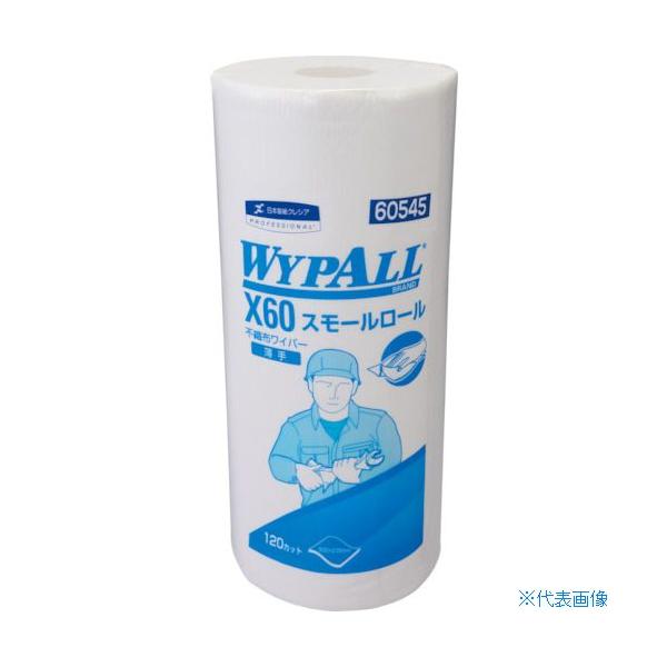 ■商品番号・規格：60545※取り寄せ品の納期については、メーカー在庫有時の表記となっております。商品欠品等により、通常よりお時間がかかる場合がございます。予めご了承ください。