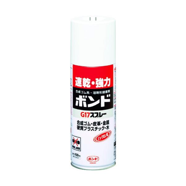 ■商品番号・規格：G17SP※取り寄せ品の納期については、メーカー在庫有時の表記となっております。商品欠品等により、通常よりお時間がかかる場合がございます。予めご了承ください。