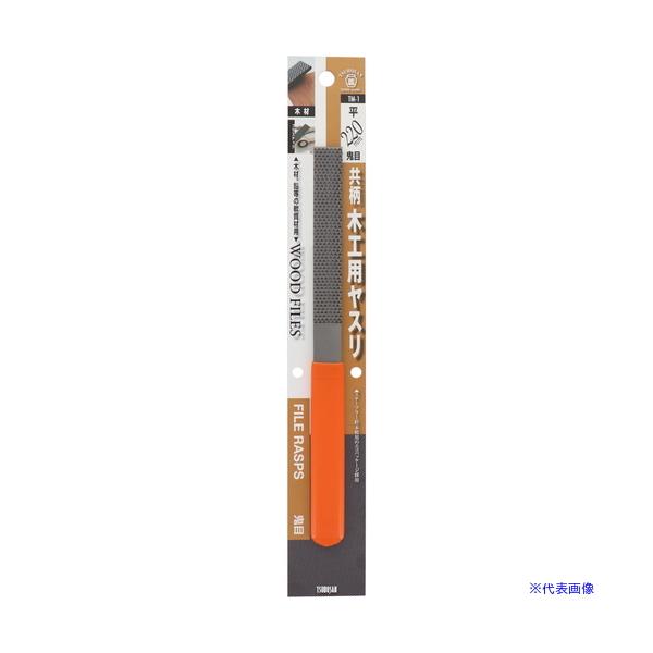 ■商品番号・規格：TM1※取り寄せ品の納期については、メーカー在庫有時の表記となっております。商品欠品等により、通常よりお時間がかかる場合がございます。予めご了承ください。