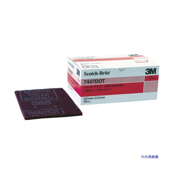 ■商品番号・規格：7447DOTBOX※取り寄せ品の納期については、メーカー在庫有時の表記となっております。商品欠品等により、通常よりお時間がかかる場合がございます。予めご了承ください。