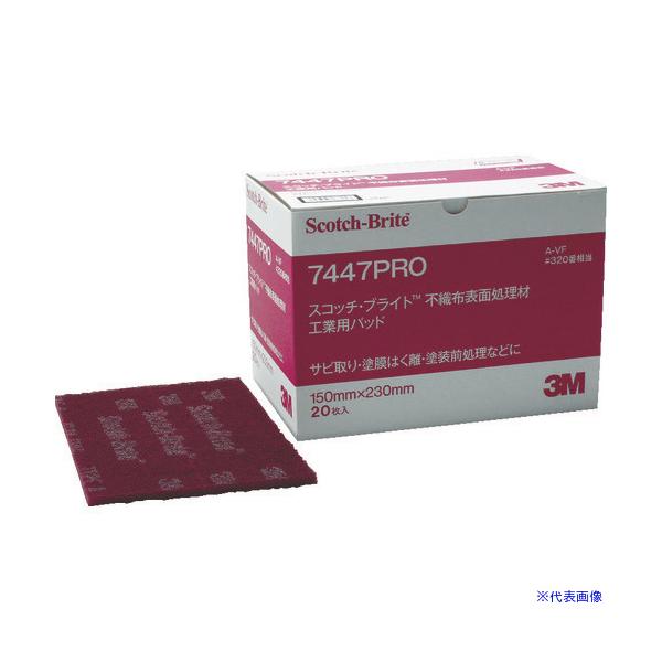 ■商品番号・規格：7447PROBOX※取り寄せ品の納期については、メーカー在庫有時の表記となっております。商品欠品等により、通常よりお時間がかかる場合がございます。予めご了承ください。