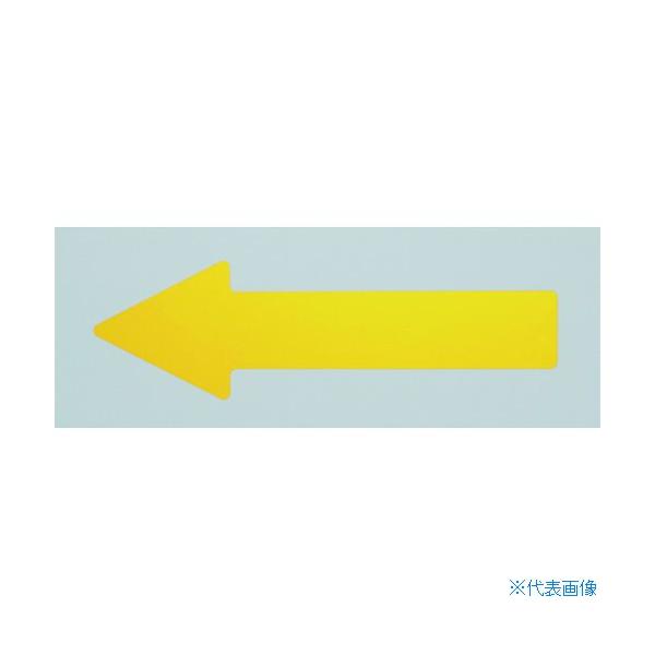 ■商品番号・規格：VHTYAJIRUSHIY※取り寄せ品の納期については、メーカー在庫有時の表記となっております。商品欠品等により、通常よりお時間がかかる場合がございます。予めご了承ください。