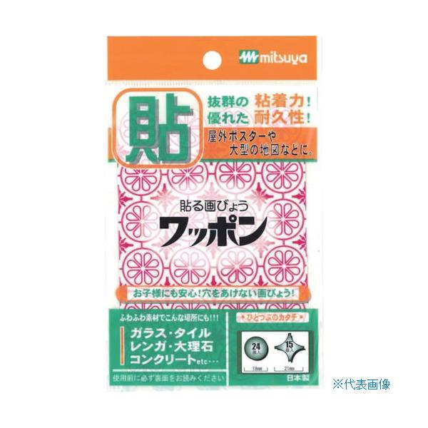■商品番号・規格：WAP39CJRD※取り寄せ品の納期については、メーカー在庫有時の表記となっております。商品欠品等により、通常よりお時間がかかる場合がございます。予めご了承ください。