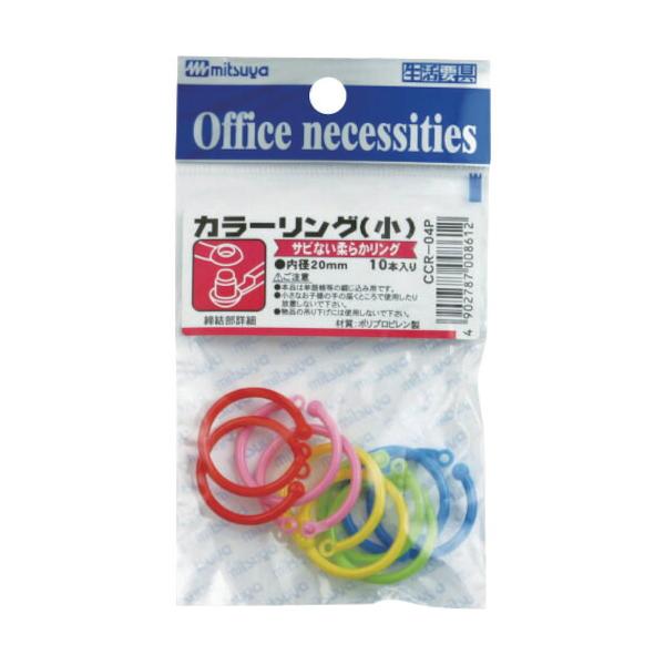 ■商品番号・規格：CCR04P※取り寄せ品の納期については、メーカー在庫有時の表記となっております。商品欠品等により、通常よりお時間がかかる場合がございます。予めご了承ください。