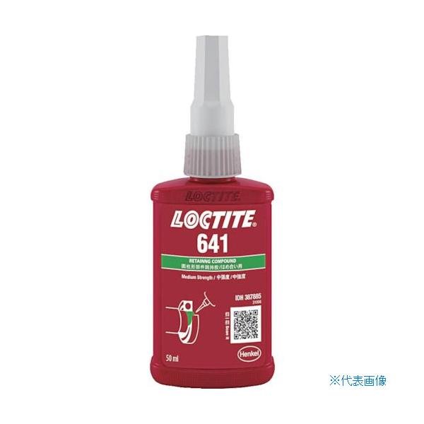 ■商品番号・規格：64150※取り寄せ品の納期については、メーカー在庫有時の表記となっております。商品欠品等により、通常よりお時間がかかる場合がございます。予めご了承ください。