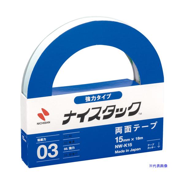 ■商品番号・規格：NWK15※取り寄せ品の納期については、メーカー在庫有時の表記となっております。商品欠品等により、通常よりお時間がかかる場合がございます。予めご了承ください。