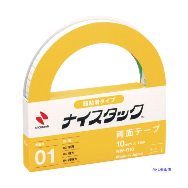 ■商品番号・規格：NWR10※取り寄せ品の納期については、メーカー在庫有時の表記となっております。商品欠品等により、通常よりお時間がかかる場合がございます。予めご了承ください。