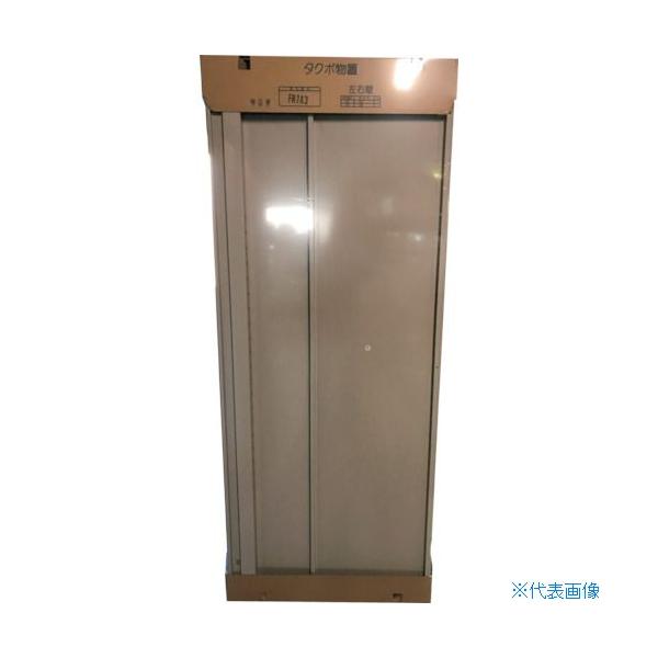 ■商品番号・規格：FR7A3※取り寄せ品の納期については、メーカー在庫有時の表記となっております。商品欠品等により、通常よりお時間がかかる場合がございます。予めご了承ください。