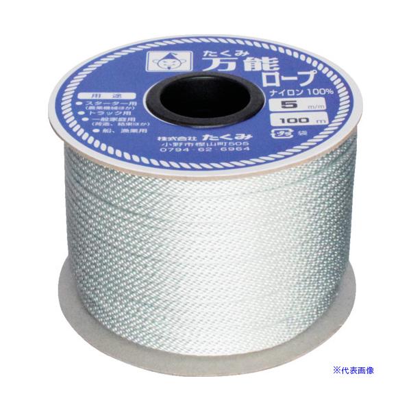 ■商品番号・規格：8505※取り寄せ品の納期については、メーカー在庫有時の表記となっております。商品欠品等により、通常よりお時間がかかる場合がございます。予めご了承ください。