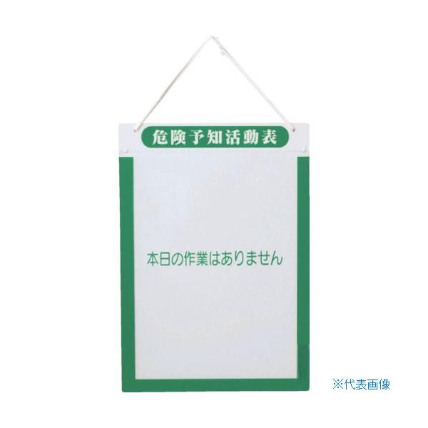 ■商品番号・規格：1143270201※取り寄せ品の納期については、メーカー在庫有時の表記となっております。商品欠品等により、通常よりお時間がかかる場合がございます。予めご了承ください。