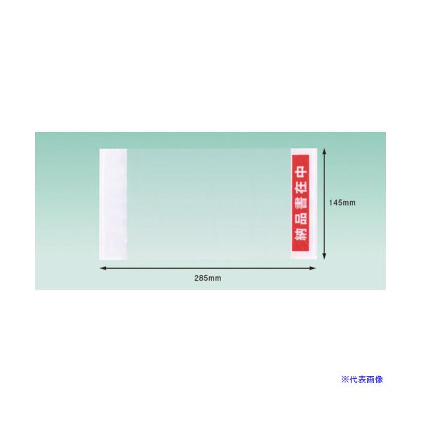 ■商品番号・規格：PA023T※取り寄せ品の納期については、メーカー在庫有時の表記となっております。商品欠品等により、通常よりお時間がかかる場合がございます。予めご了承ください。
