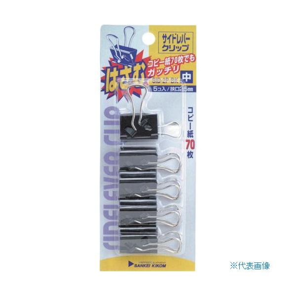 ■商品番号・規格：SID2PBK※取り寄せ品の納期については、メーカー在庫有時の表記となっております。商品欠品等により、通常よりお時間がかかる場合がございます。予めご了承ください。
