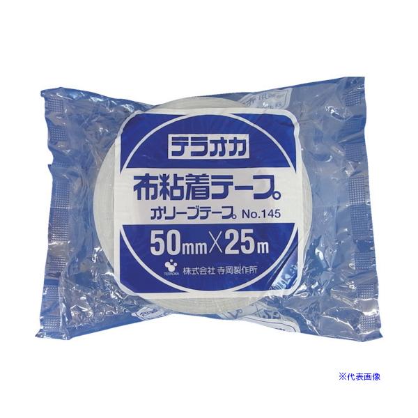 ■商品番号・規格：145SB50X25※取り寄せ品の納期については、メーカー在庫有時の表記となっております。商品欠品等により、通常よりお時間がかかる場合がございます。予めご了承ください。