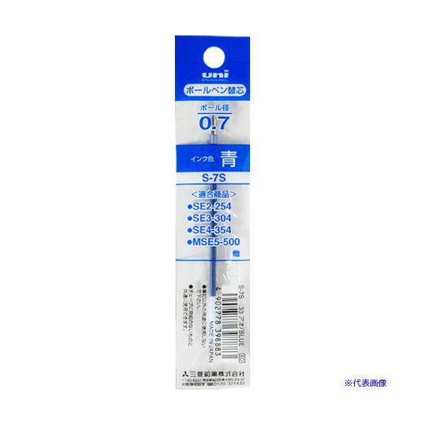 ■商品番号・規格：S7S.33※取り寄せ品の納期については、メーカー在庫有時の表記となっております。商品欠品等により、通常よりお時間がかかる場合がございます。予めご了承ください。