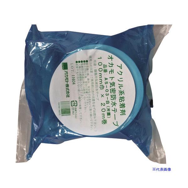 ■商品番号・規格：AS03100※取り寄せ品の納期については、メーカー在庫有時の表記となっております。商品欠品等により、通常よりお時間がかかる場合がございます。予めご了承ください。