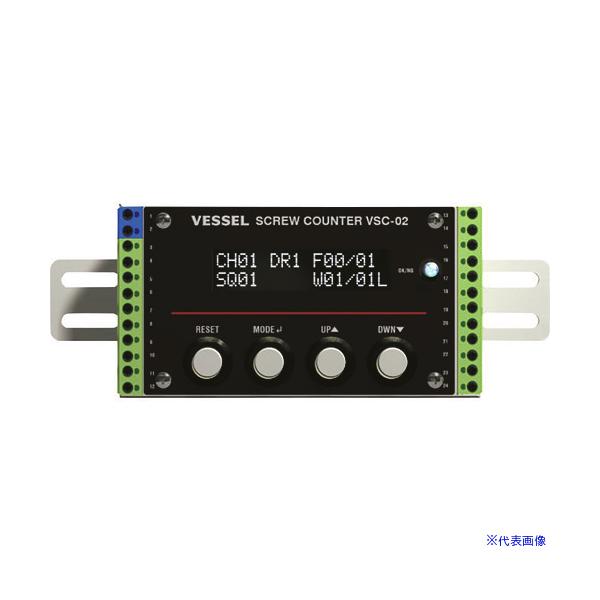 ■商品番号・規格：VSC02※取り寄せ品の納期については、メーカー在庫有時の表記となっております。商品欠品等により、通常よりお時間がかかる場合がございます。予めご了承ください。
