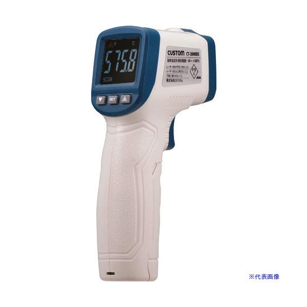 ■商品番号・規格：CT2000DS※取り寄せ品の納期については、メーカー在庫有時の表記となっております。商品欠品等により、通常よりお時間がかかる場合がございます。予めご了承ください。