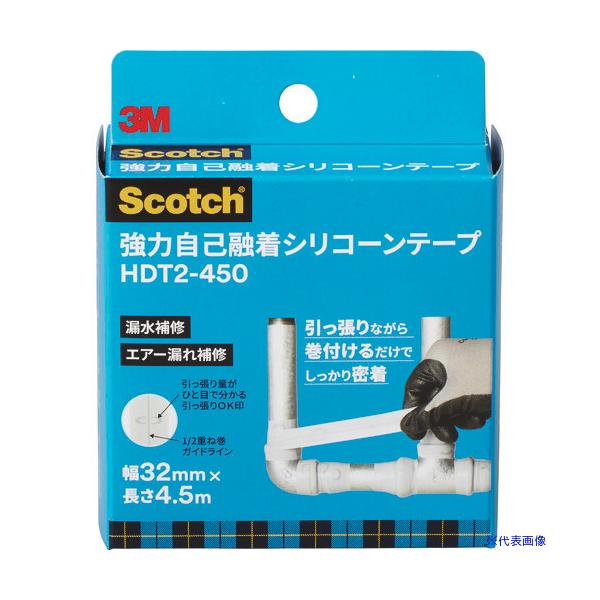 ■商品番号・規格：HDT2450※取り寄せ品の納期については、メーカー在庫有時の表記となっております。商品欠品等により、通常よりお時間がかかる場合がございます。予めご了承ください。