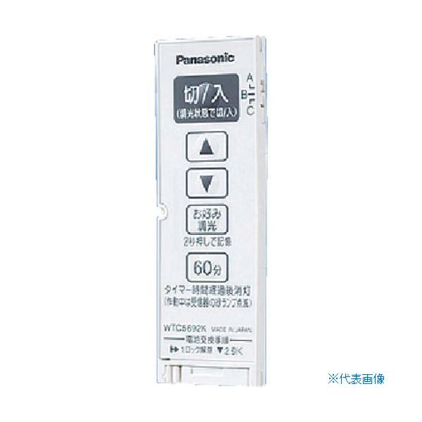 ■商品番号・規格：WTC5692WK※取り寄せ品の納期については、メーカー在庫有時の表記となっております。商品欠品等により、通常よりお時間がかかる場合がございます。予めご了承ください。