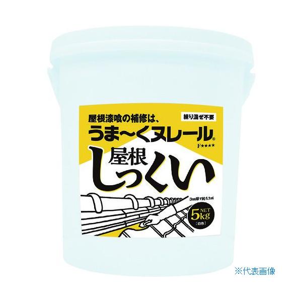 ■商品番号・規格：12UNY01※取り寄せ品の納期については、メーカー在庫有時の表記となっております。商品欠品等により、通常よりお時間がかかる場合がございます。予めご了承ください。