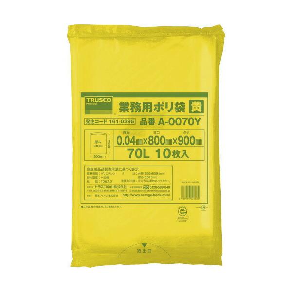 ■商品番号・規格：A0070Y※取り寄せ品の納期については、メーカー在庫有時の表記となっております。商品欠品等により、通常よりお時間がかかる場合がございます。予めご了承ください。