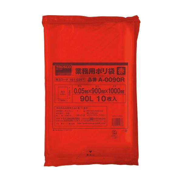 ■商品番号・規格：A0090R※取り寄せ品の納期については、メーカー在庫有時の表記となっております。商品欠品等により、通常よりお時間がかかる場合がございます。予めご了承ください。