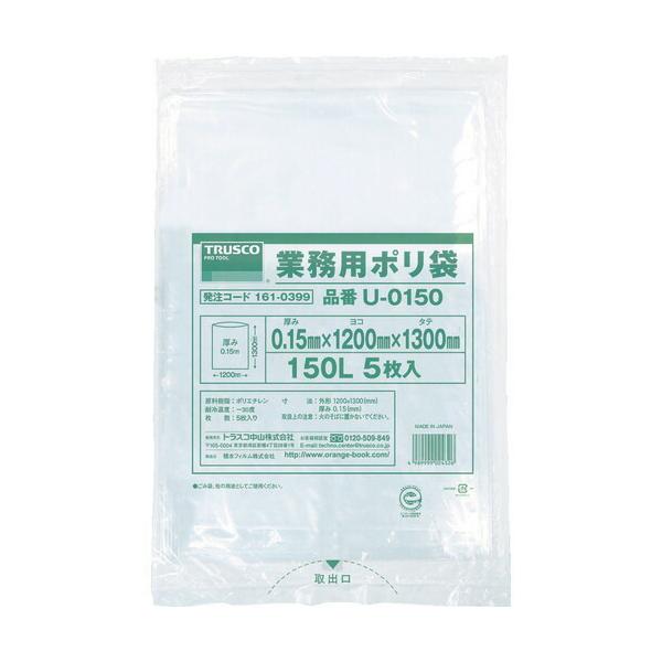 ■商品番号・規格：U0150※取り寄せ品の納期については、メーカー在庫有時の表記となっております。商品欠品等により、通常よりお時間がかかる場合がございます。予めご了承ください。