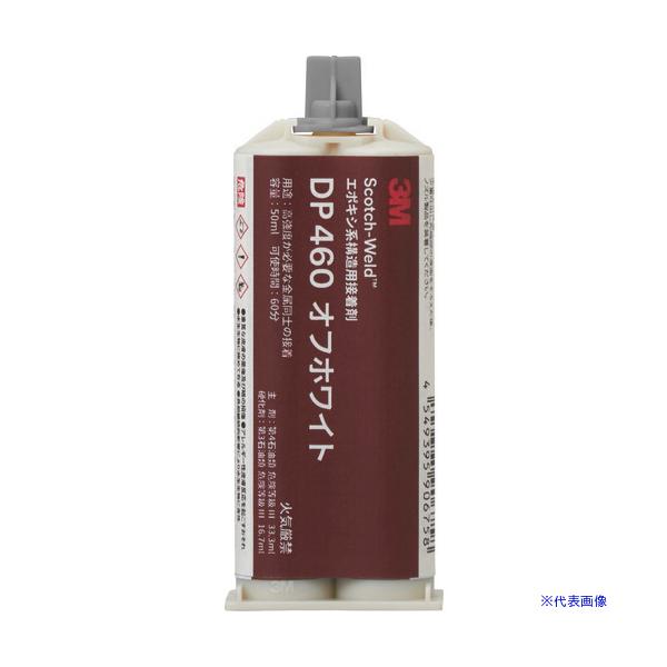 ■商品番号・規格：DP460OWHI50ML※取り寄せ品の納期については、メーカー在庫有時の表記となっております。商品欠品等により、通常よりお時間がかかる場合がございます。予めご了承ください。