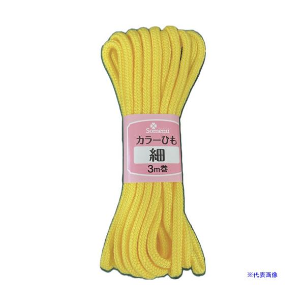 ■商品番号・規格：26132※取り寄せ品の納期については、メーカー在庫有時の表記となっております。商品欠品等により、通常よりお時間がかかる場合がございます。予めご了承ください。