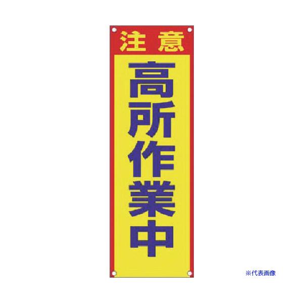 ■商品番号・規格：615B※取り寄せ品の納期については、メーカー在庫有時の表記となっております。商品欠品等により、通常よりお時間がかかる場合がございます。予めご了承ください。