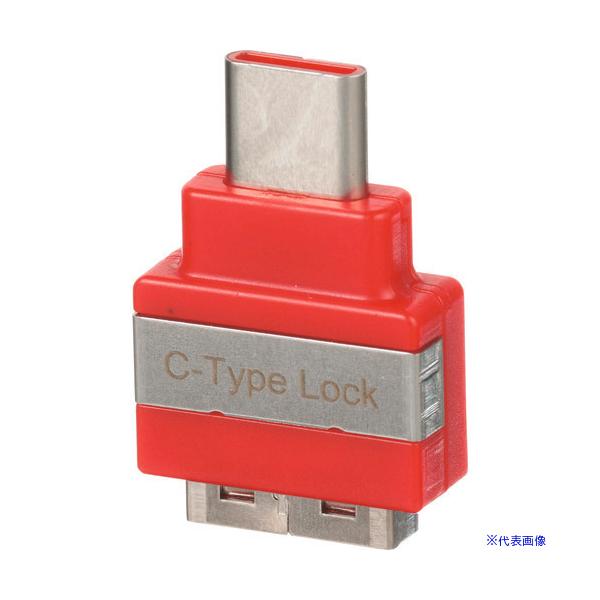 ■商品番号・規格：SKUSBC※取り寄せ品の納期については、メーカー在庫有時の表記となっております。商品欠品等により、通常よりお時間がかかる場合がございます。予めご了承ください。