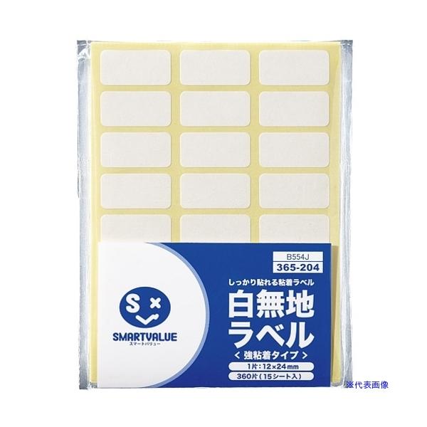 ■商品番号・規格：B554J※取り寄せ品の納期については、メーカー在庫有時の表記となっております。商品欠品等により、通常よりお時間がかかる場合がございます。予めご了承ください。