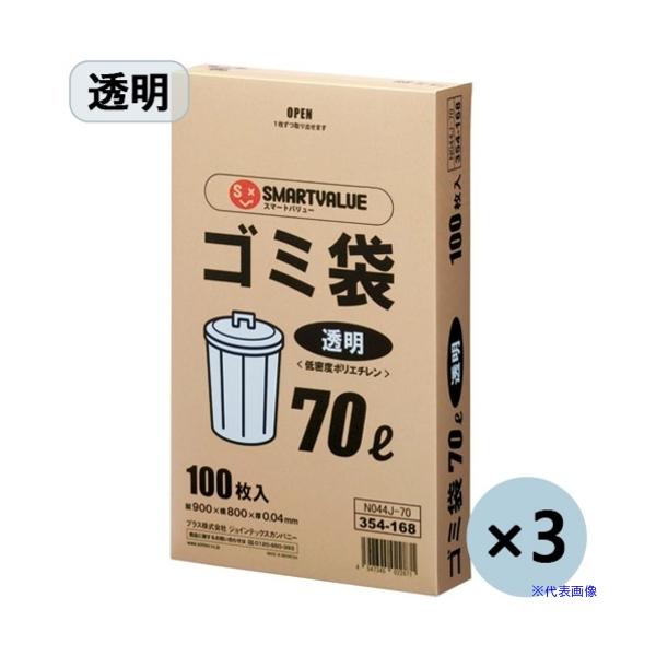 ■商品番号・規格：N044J70P※取り寄せ品の納期については、メーカー在庫有時の表記となっております。商品欠品等により、通常よりお時間がかかる場合がございます。予めご了承ください。