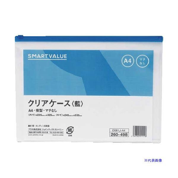 ■商品番号・規格：D081JA4※取り寄せ品の納期については、メーカー在庫有時の表記となっております。商品欠品等により、通常よりお時間がかかる場合がございます。予めご了承ください。