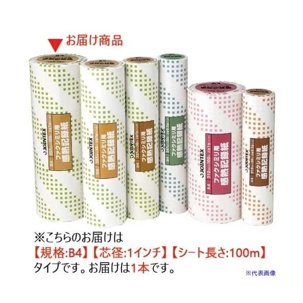 ■商品番号・規格：A233J※取り寄せ品の納期については、メーカー在庫有時の表記となっております。商品欠品等により、通常よりお時間がかかる場合がございます。予めご了承ください。