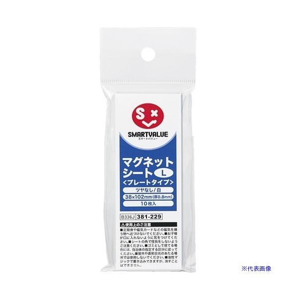 ■商品番号・規格：B336J※取り寄せ品の納期については、メーカー在庫有時の表記となっております。商品欠品等により、通常よりお時間がかかる場合がございます。予めご了承ください。