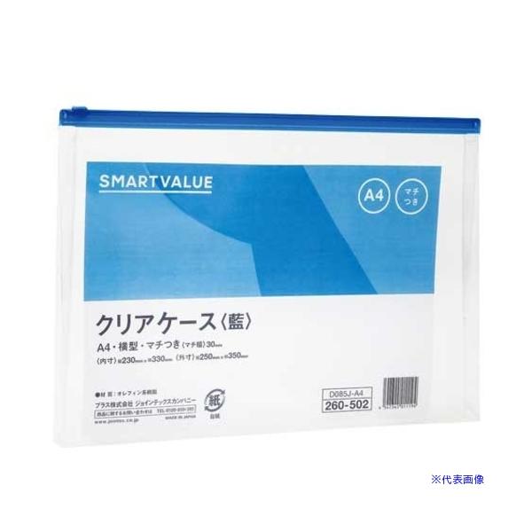 ■商品番号・規格：D085J5A4※取り寄せ品の納期については、メーカー在庫有時の表記となっております。商品欠品等により、通常よりお時間がかかる場合がございます。予めご了承ください。