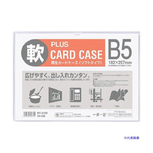 ■商品番号・規格：PC315R※取り寄せ品の納期については、メーカー在庫有時の表記となっております。商品欠品等により、通常よりお時間がかかる場合がございます。予めご了承ください。