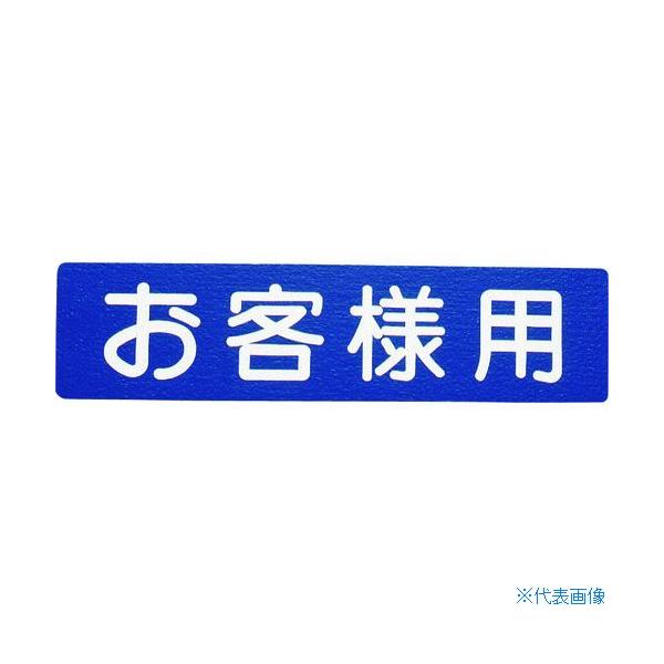 ■商品番号・規格：0000103620※取り寄せ品の納期については、メーカー在庫有時の表記となっております。商品欠品等により、通常よりお時間がかかる場合がございます。予めご了承ください。