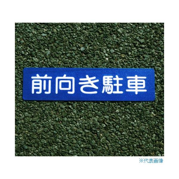 ■商品番号・規格：0000103689※取り寄せ品の納期については、メーカー在庫有時の表記となっております。商品欠品等により、通常よりお時間がかかる場合がございます。予めご了承ください。