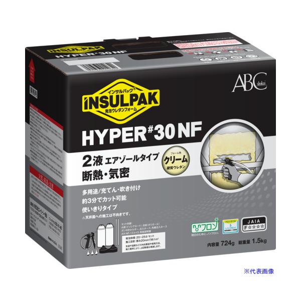 ■商品番号・規格：IP30NF※取り寄せ品の納期については、メーカー在庫有時の表記となっております。商品欠品等により、通常よりお時間がかかる場合がございます。予めご了承ください。