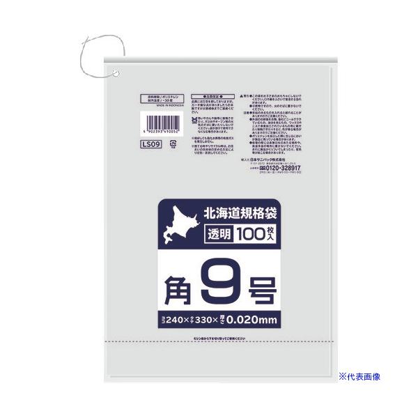 ■商品番号・規格：LS09※取り寄せ品の納期については、メーカー在庫有時の表記となっております。商品欠品等により、通常よりお時間がかかる場合がございます。予めご了承ください。